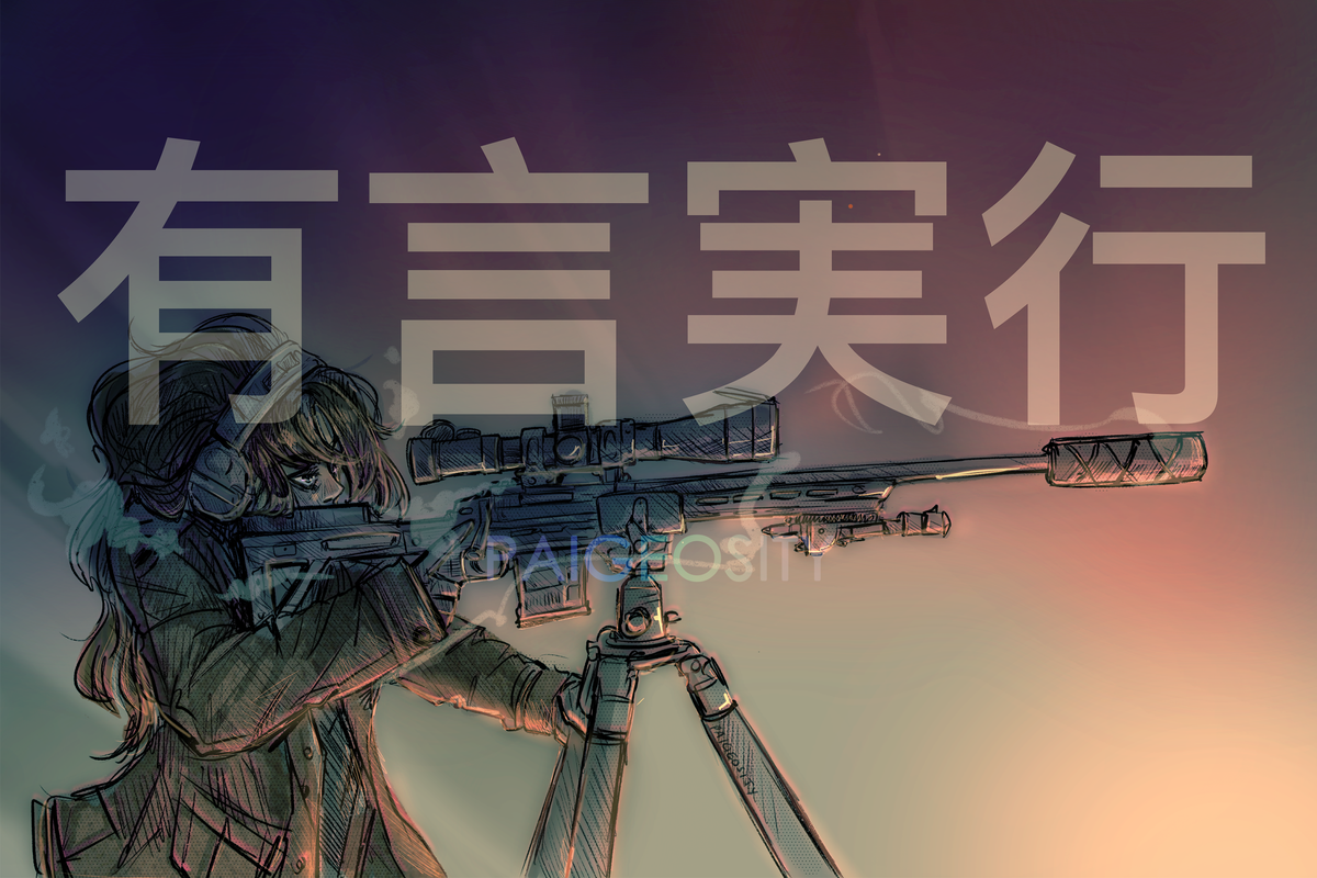 SIGNED PRINT 12"x8" Follow Through – Paigeosity