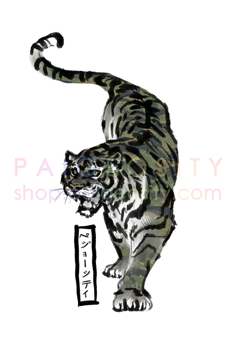 SIGNED PRINT 12"x8" Tiger x Tiger – Paigeosity