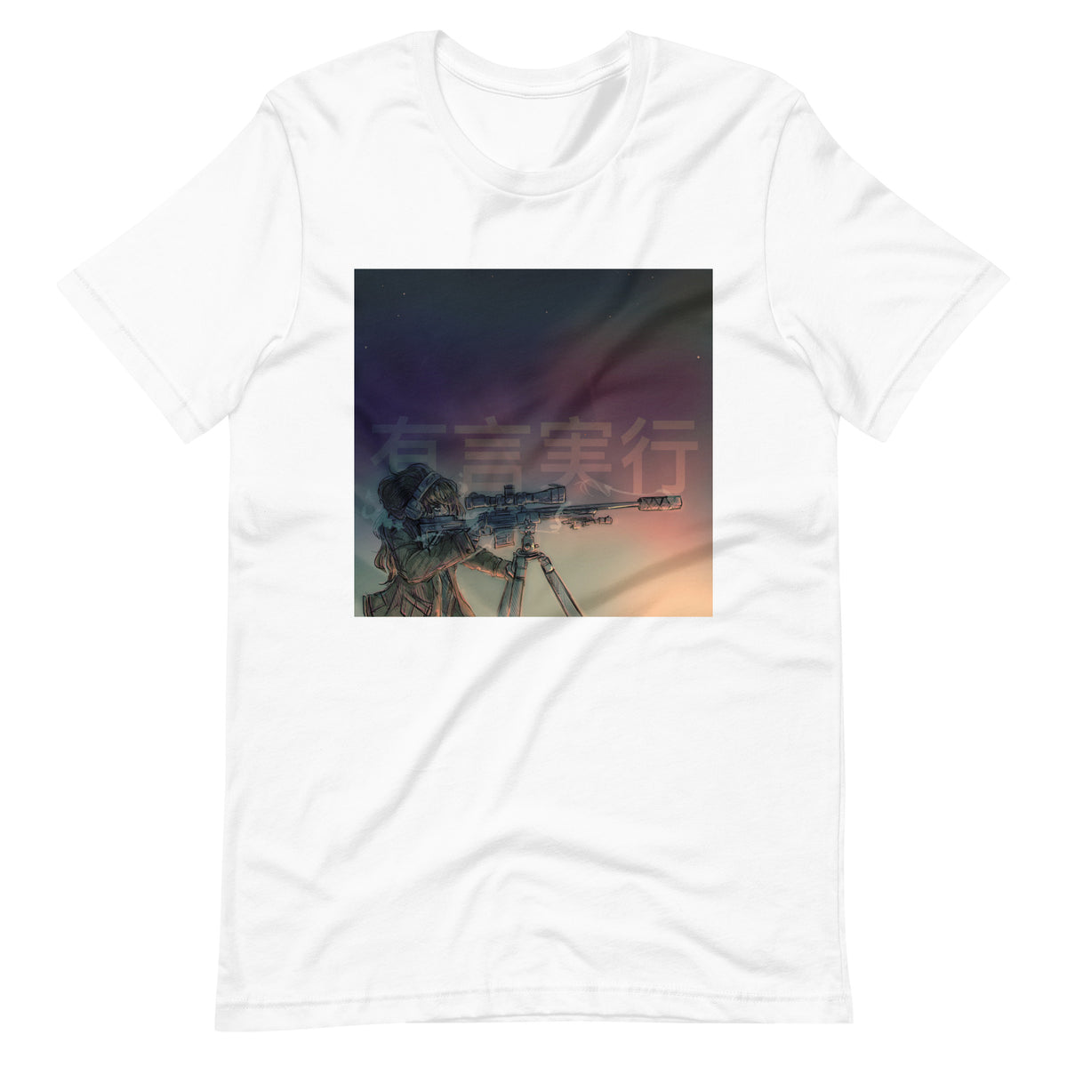TACTICOOL Follow Through Tee – Paigeosity